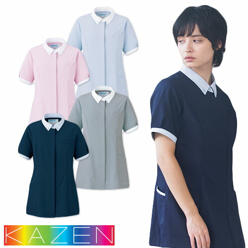 【楽天市場】ジャケット 白衣 ケーシー 横掛 773 KAZEN カゼン 医療 治療 襟なし レディース 女性用 半袖 医師 医者 女医 看護師 ナース 医療用 病院 クリニック 作業療法 ...