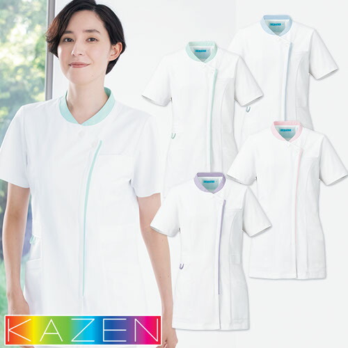 【楽天市場】ジャケット 白衣 ケーシー 横掛 778 KAZEN カゼン 医療 治療 襟なし レディース 女性用 半袖 医師 医者 看護師 ナース 医療用 病院 整骨院 作業療法 人気 上衣 ...