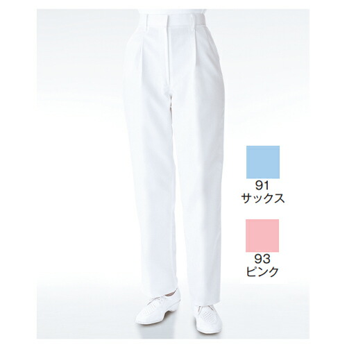 【楽天市場】レディス スラックス パンツ 821-91・93 医療 白衣 ズボン KAZEN カゼン レディース 女性用 医療用 制服 ユニフォーム 医者 看護師 ナース 歯科衛生士 介護 ...
