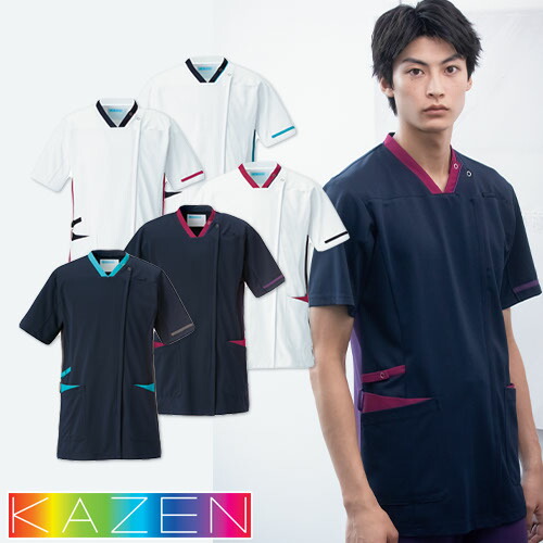 【楽天市場】スクラブ 白衣 医療 998 カゼン KAZEN ユニセックス 男女兼用 半袖 医師 医者 看護師 ナース 研修医 医療用 手術衣 制服 ユニフォーム ポケット ストレッチ 伸びる ...