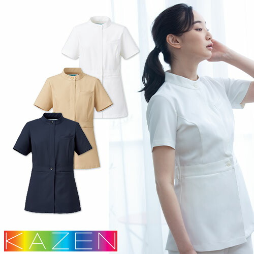 【楽天市場】ジャケット 白衣 ケーシー 横掛 KZN310 KAZEN カゼン レディース 女性用 医療 治療 襟なし 半袖 医師 医者 女医 看護師 ナース 医療用 病院 病院見学 作業療法 ...