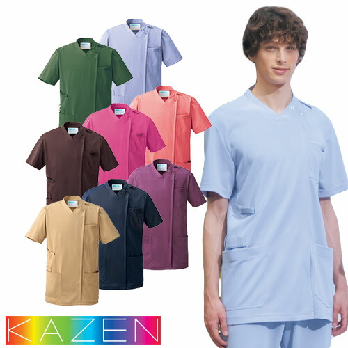 【楽天市場】スクラブ 白衣 医療 KZN715 カゼン KAZEN ユニセックス 男女兼用 半袖 医師 医者 看護師 ナース 研修医 医療用 手術衣 制服 ユニフォーム ストレッチ 伸びる ...