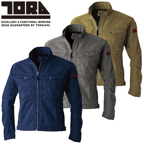 【楽天市場】作業服 ブルゾン 寅壱 TORA ライダースジャケット 9530-554 作業着 通年 秋冬 カッコいい おしゃれ 人気 ストレッチ 制電：作業服 安全靴 安全帯のまもる君