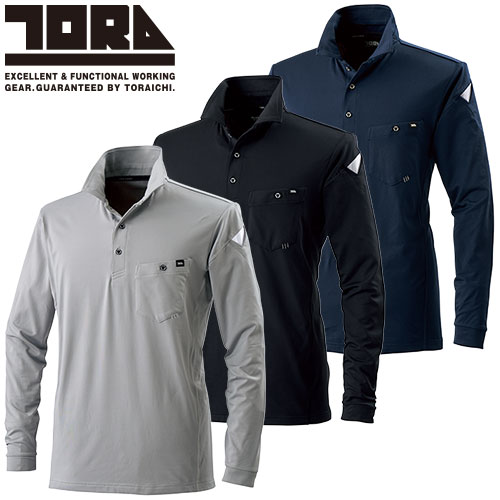 【楽天市場】作業服 ポロシャツ 長袖 寅壱 TORA 長袖ポロシャツ 5951-614 作業着 通年 秋冬 カッコいい おしゃれ 人気 消臭テープ ドライ 形状安定衿芯：作業服 安全靴 安全帯 ...