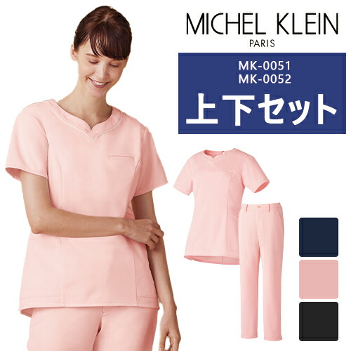 【楽天市場】ミッシェルクラン ナース チュニック パンツ 上下セット 白衣 レディース クリニック サロン エステ MK-0051 MK-0052 MK0051 MK0052 女性用 医療 ...