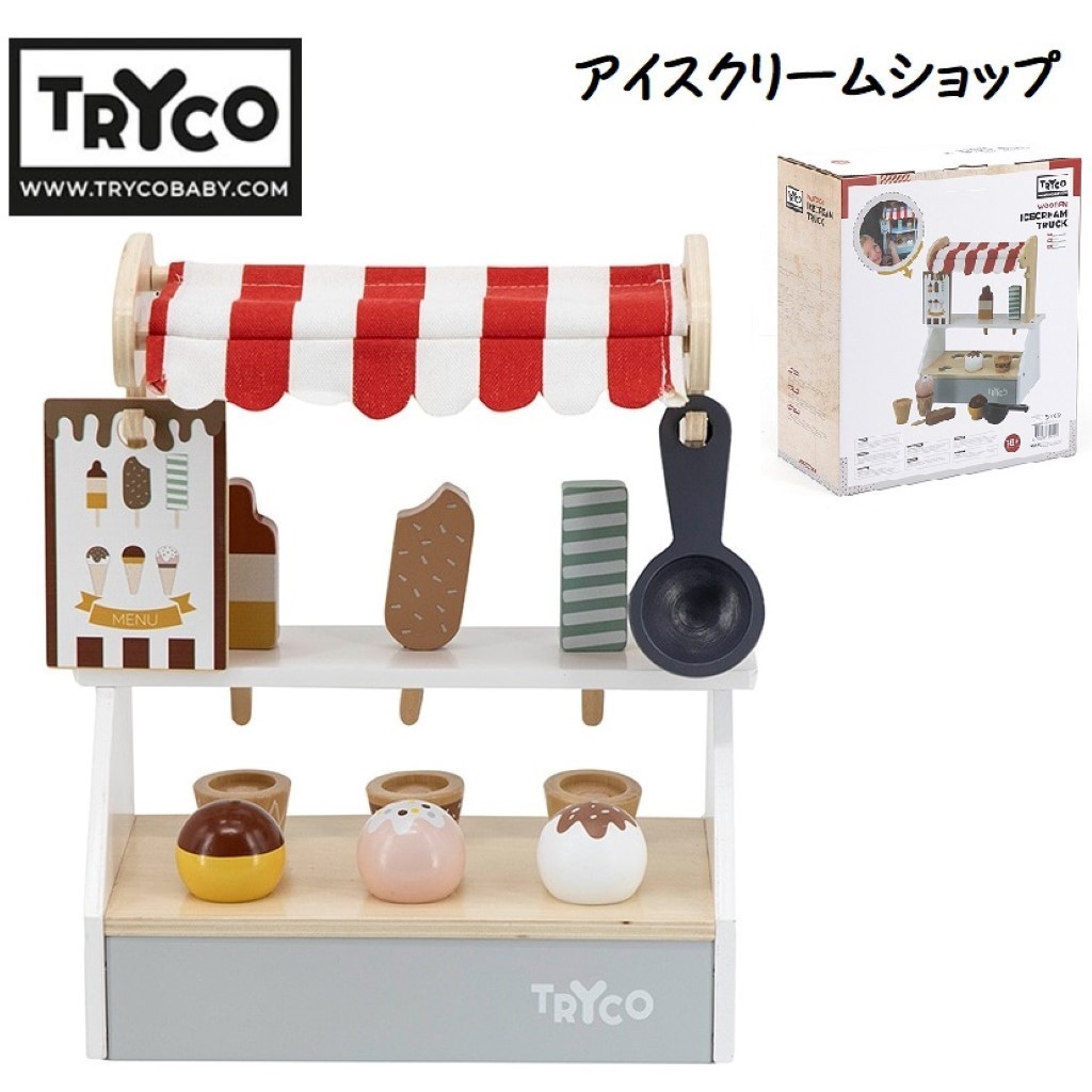 【楽天市場】【ギフト無料】 アイスクリームショップ TRYCO TYTRY353017 トライコ Wooden ice cream cart ...