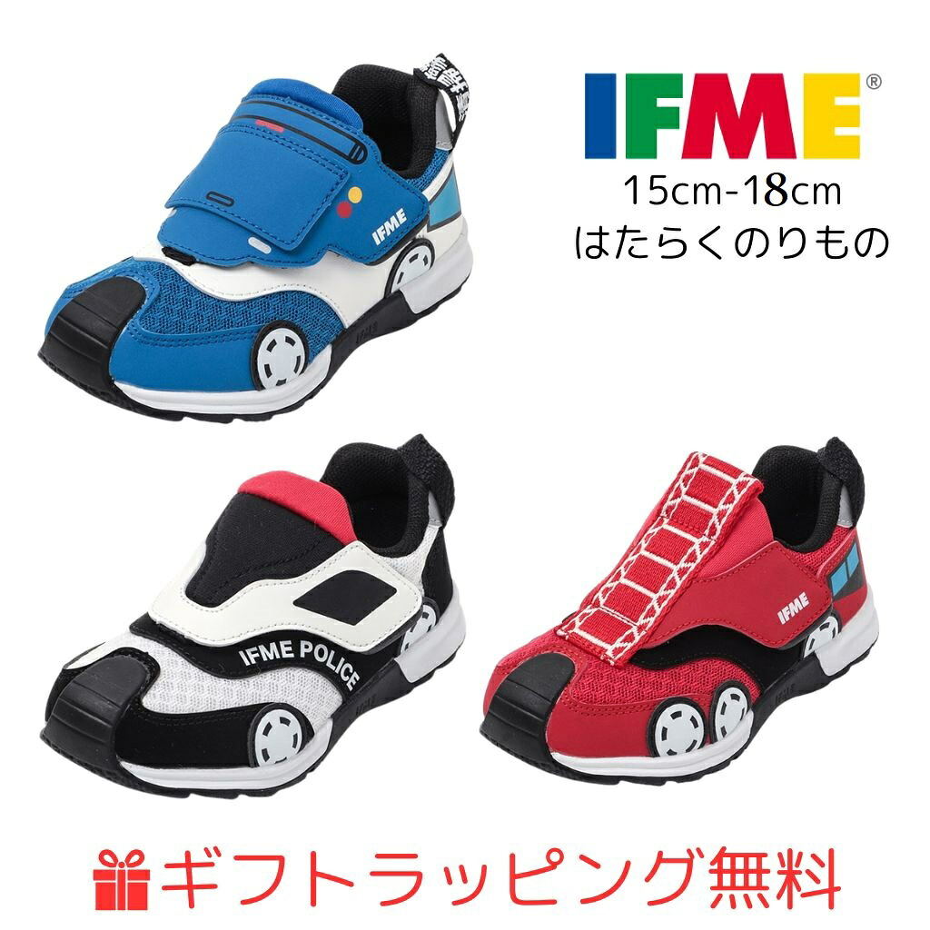 【楽天市場】キッズ (15cm～18cm) イフミー パット はたらくのりもの スニーカー 30-5809 IFME 働くクルマ ハーフサイズ 軽い イフミー ライト IFME Light ...