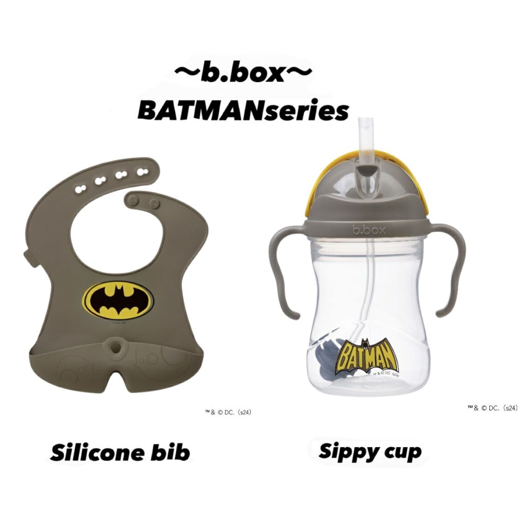 【楽天市場】【ギフト無料】バットマン b.box ワーナーブラザーズ お食事ビブ シッピ—カップ BATMAN シリーズ シリコンビブ ベビー ...