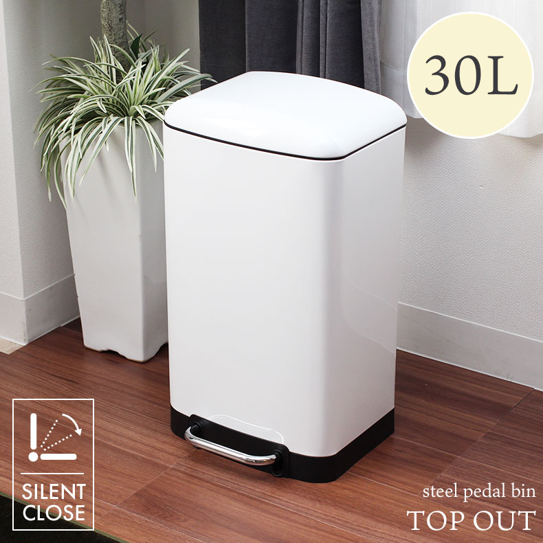 楽天市場】40L 40リットル ごみ箱 ダストボックス トップアウト 楽天市場】40L 40リットル ごみ箱 ダストボックス トップアウト