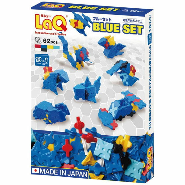 【楽天市場】LaQ ブルーセット 知育玩具 ブロック（知育玩具） LaQ（ラキュー） 4952907007902：学びmono