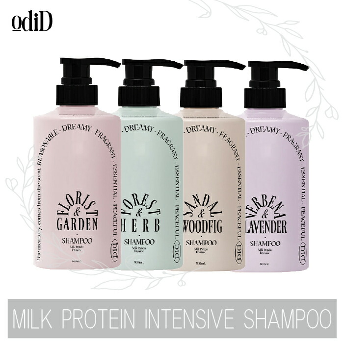 【楽天市場】国内発送・宅配便【ODID ミルクプロテインインテンシブシャンプー】 オーディット シャンプー 500ml 韓国コスメ：まないろ