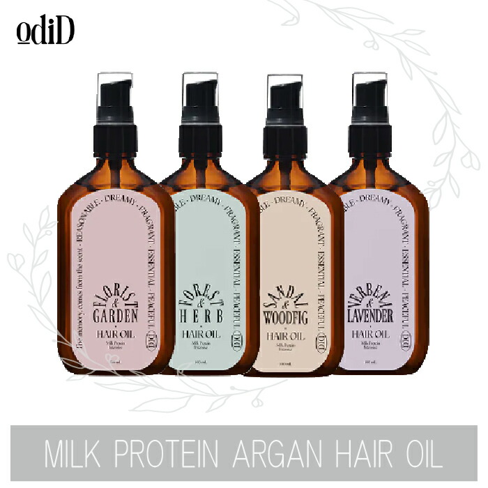 【楽天市場】国内発送・宅配便【ODID ミルクプロテインアルガンヘアオイル】 オーディット トリートメント オイル ヘアオイル 洗い流さないトリートメント 100ml 韓国コスメ：まないろ