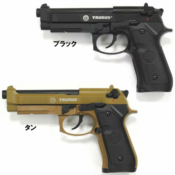 【楽天市場】DOUBLE BELL M92 TAURUS刻印スライド ブローバックガスガン ブラック タン ダブルベル トーラス ガスガン ...
