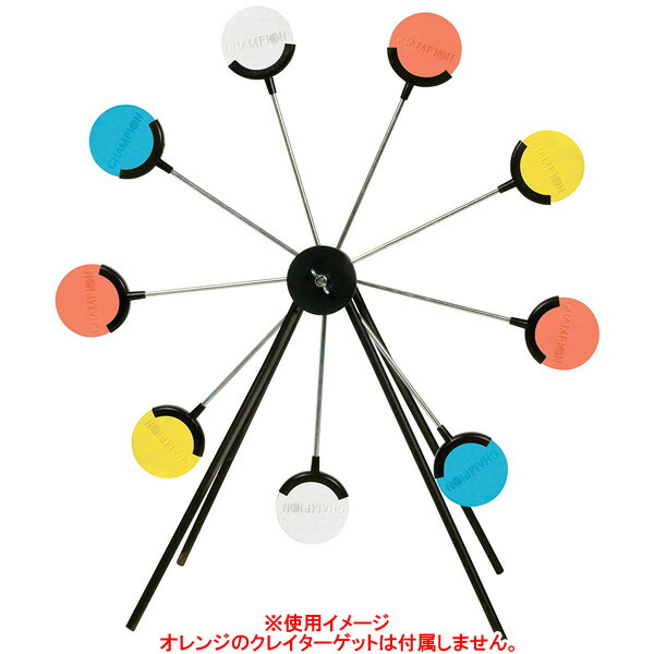 【楽天市場】CHAMPION チャンピオン VisiChalk ターゲットホイール ターゲット 訓練 的 標的 回転 クレーターゲット 射撃 ...