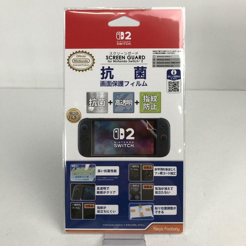 【楽天市場】【未使用品】 Nintendo Switch 2 ニンテンドー スイッチ 2 抗菌画面保護フィルム ゲーム 024-250628 ...