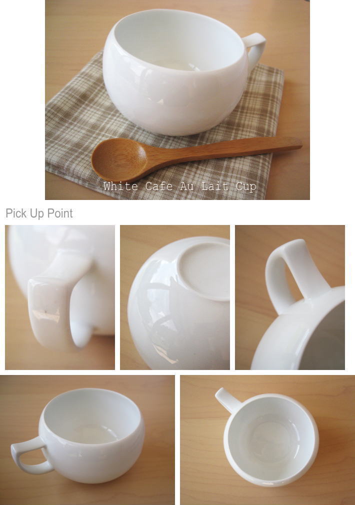 【楽天市場】【白いカフェオレカップ280cc】 アウトレット（伏せ焼き） / マグ.カップ カフェオレカップ ティーカップ おしゃれ / マグ ...