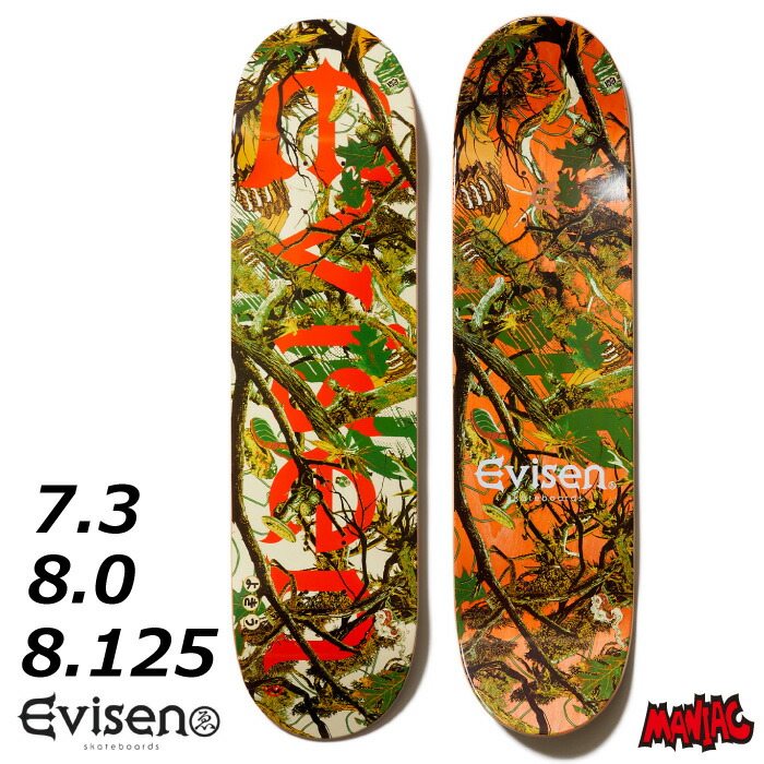 【楽天市場】スケボー デッキ スケートボード EVISEN エヴィセン エビセン TREECAMO LOGO 7.3インチ 8.0インチ 8. ...