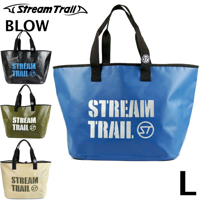 【楽天市場】【日祝も発送】StreamTrail ストリームトレイル 防水バッグ BLOW Lサイズ ブロー ブロウ トートバッグ バケツ型 サーフィン スノーボード アウトドア キャンプ ...