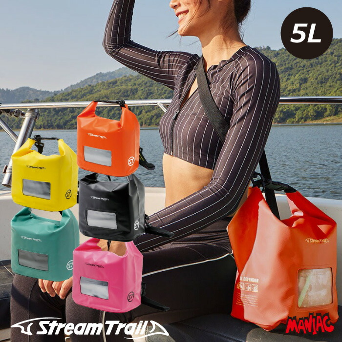 【楽天市場】【日祝も発送】StreamTrail ストリームトレイル バッグ 防水バッグ ショルダーバッグ 防水バック DRY CUBE 5L ...