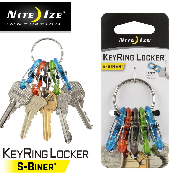 【楽天市場】【抽選で最大5000PTゲット】【日祝も発送】NITEIZE ナイトアイズ KEYRING LOCKER キーリング プラスチック ...