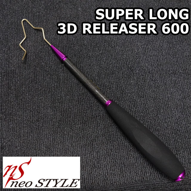 【楽天市場】EMT neoSTYLE スーパーロング 3D リリーサー 600：アングラーズショップマニアックス