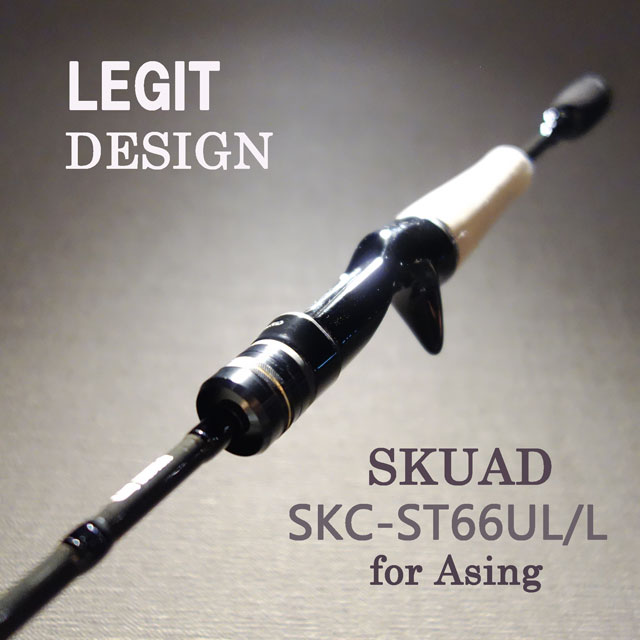 【楽天市場】レジットデザイン スクアド SKC-ST66UL/L-AJING：アングラーズショップマニアックス