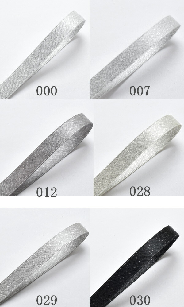 【楽天市場】[LB83] 10mm シルバーラメ 両面サテンリボン 6m：まんま母さんのりぼん