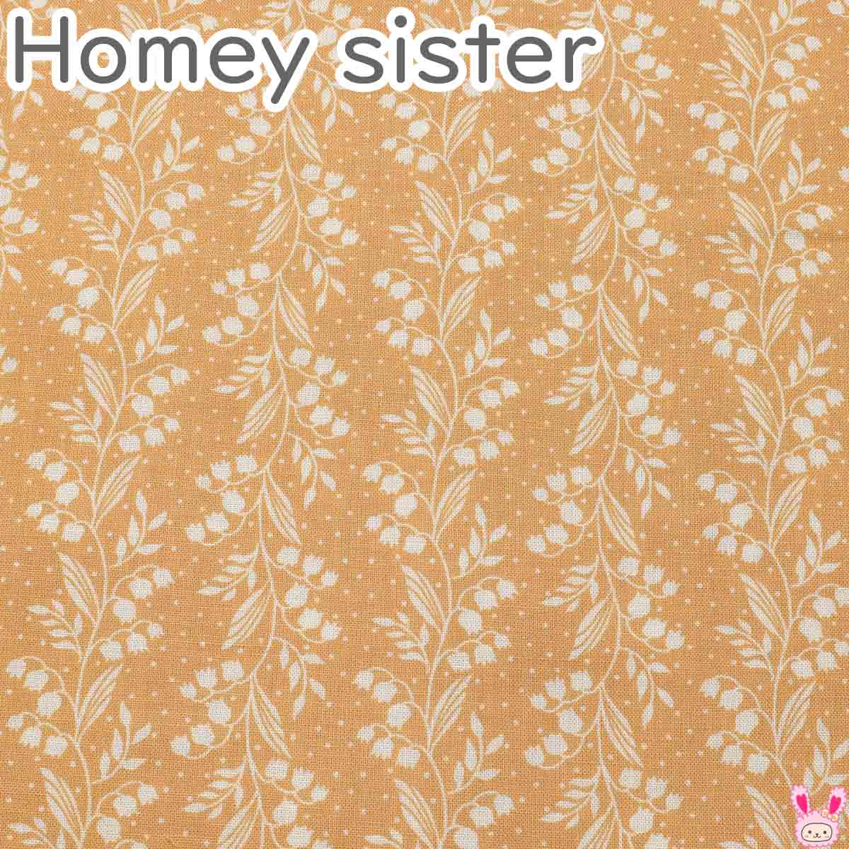 【楽天市場】スズランの壁 Bイエロー系 10cm単位 切り売り スケア生地 HS10501S 双日 (234) [在庫限り] (30cm以上 ...