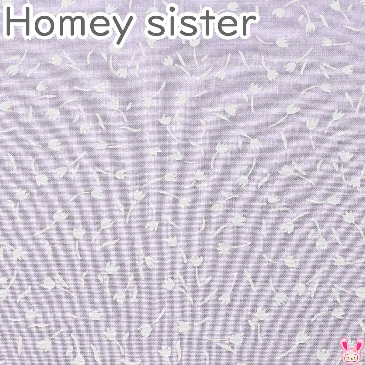 【楽天市場】自由奔放なチューリップ Bラベンダー系 10cm単位 切り売り スケア生地 HS10500S 双日 (270) (30cm以上 ...