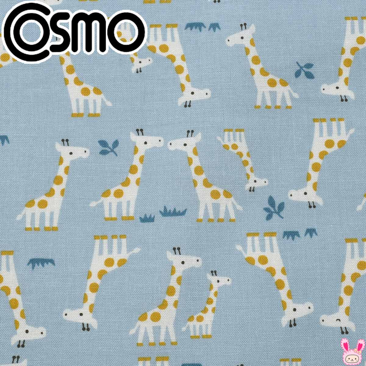 【楽天市場】キリンの親子 Bブルー系 10cm単位 切り売り シーチング生地 AP31405-2 コスモ (87) [在庫限り] (30cm ...