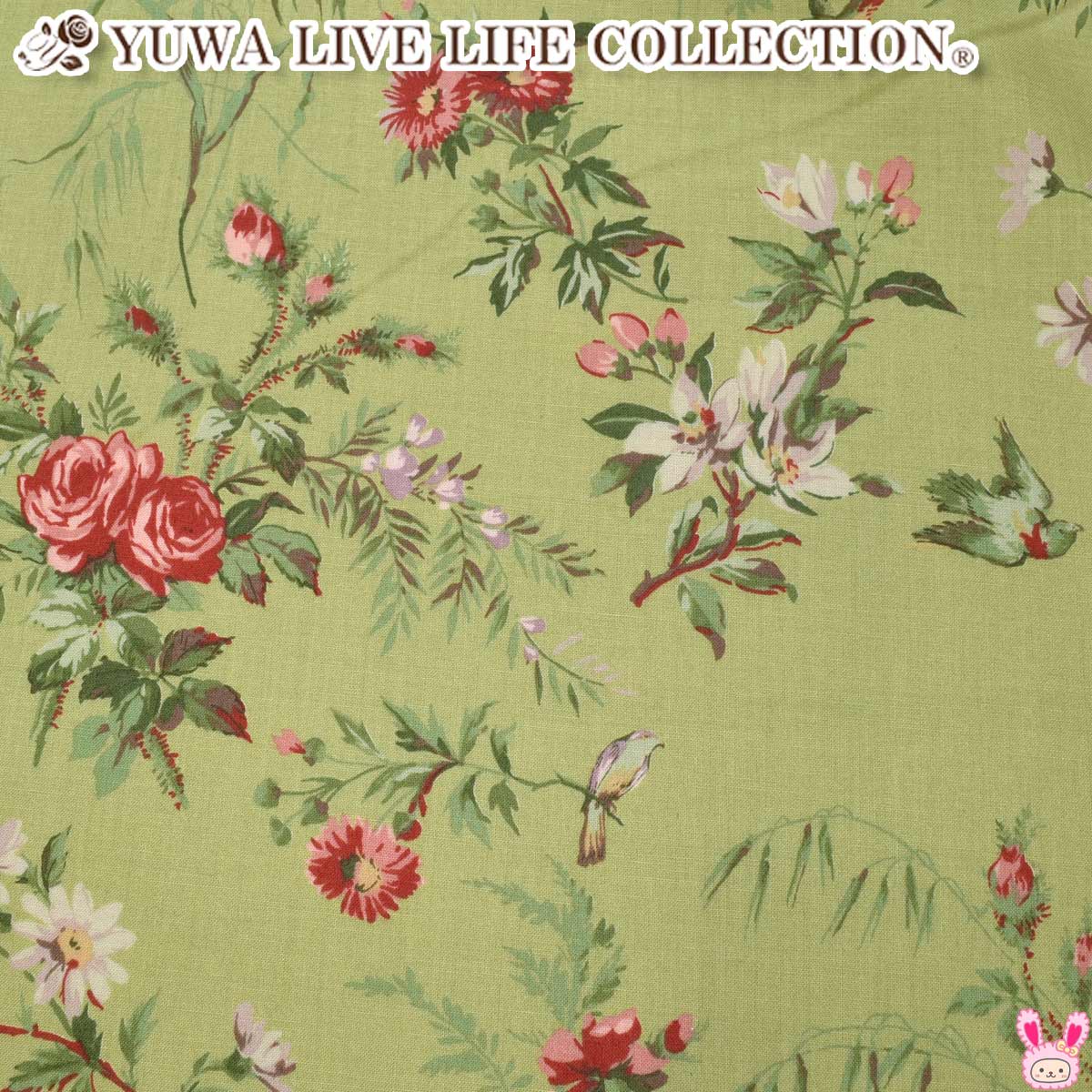 【楽天市場】YUWA有輪商店 庭と小さな小鳥 Cグリーン系 10cm単位 切り売り シャーティング生地 KS826782 (257)：まんま母 ...