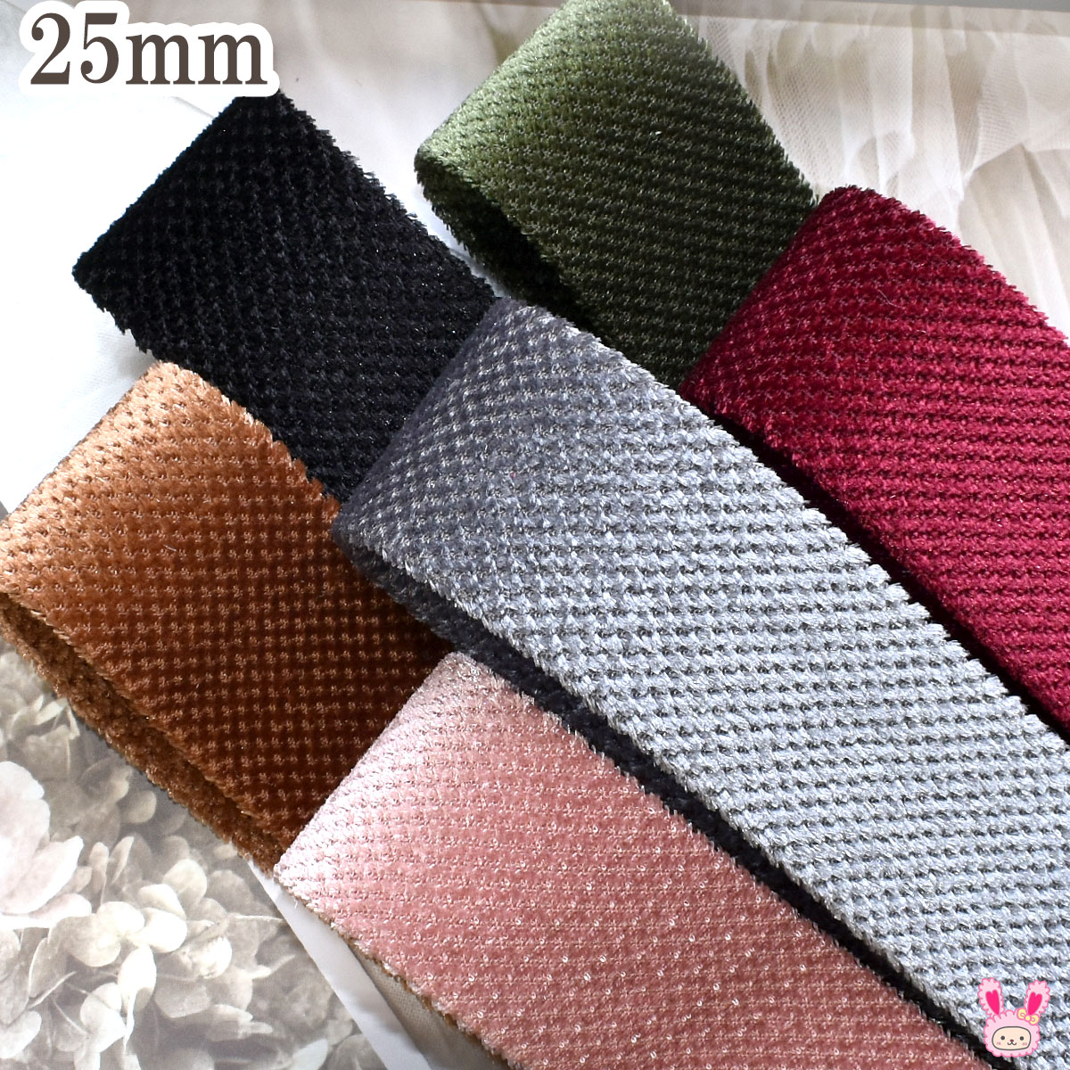 【楽天市場】スエードファブリックリボン 幅25mm 1m単位 切り売り：まんま母さんのりぼん