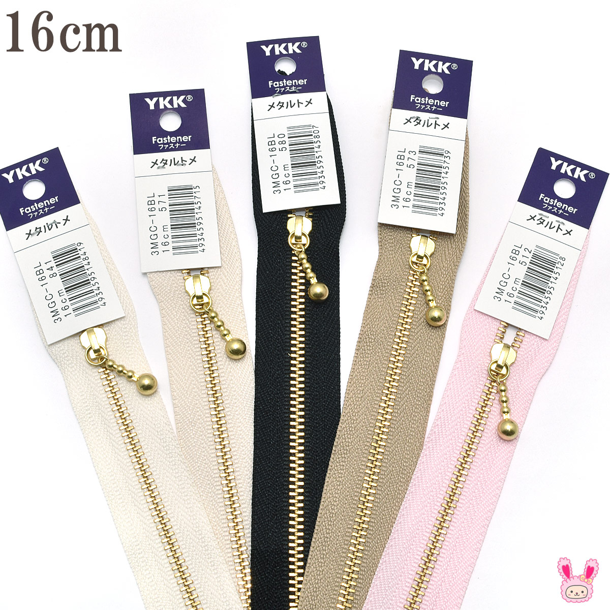 【楽天市場】3MGC ゴールド玉付きファスナー 16cm 1本 YKK 清原：まんま母さんのりぼん
