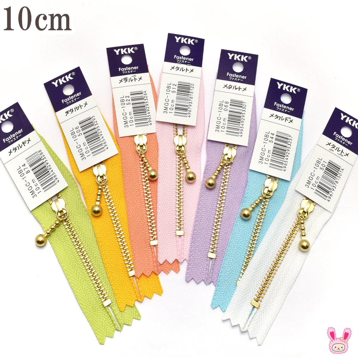 【楽天市場】YKK 3MGC-10BL ゴールド玉付きファスナー 10cm 1本：まんま母さんのりぼん