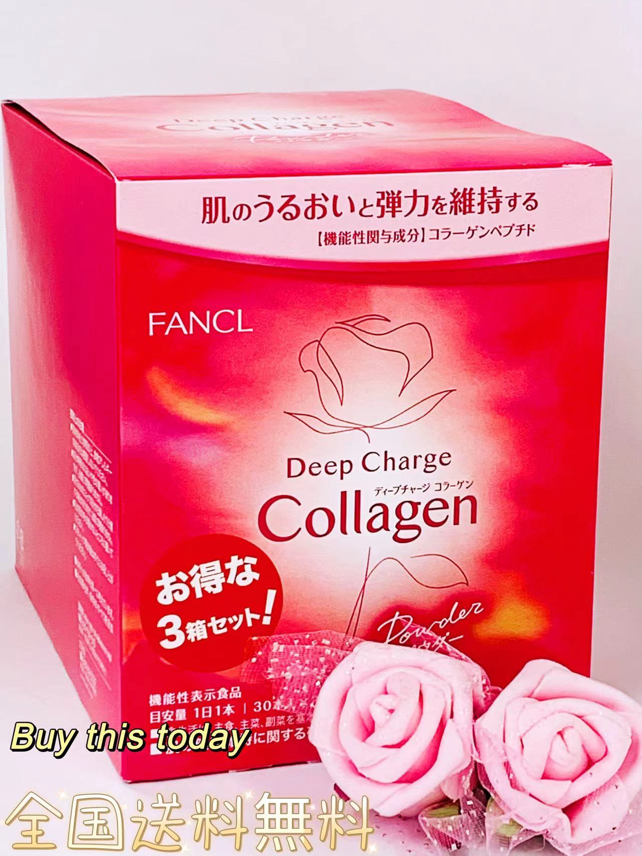 【楽天市場】ファンケル FANCL ディープチャージ コラーゲン パウダー 90日分（約30日×3個） 賞味期限2027.04以降 全国送料無料：Buy this today 楽天市場店