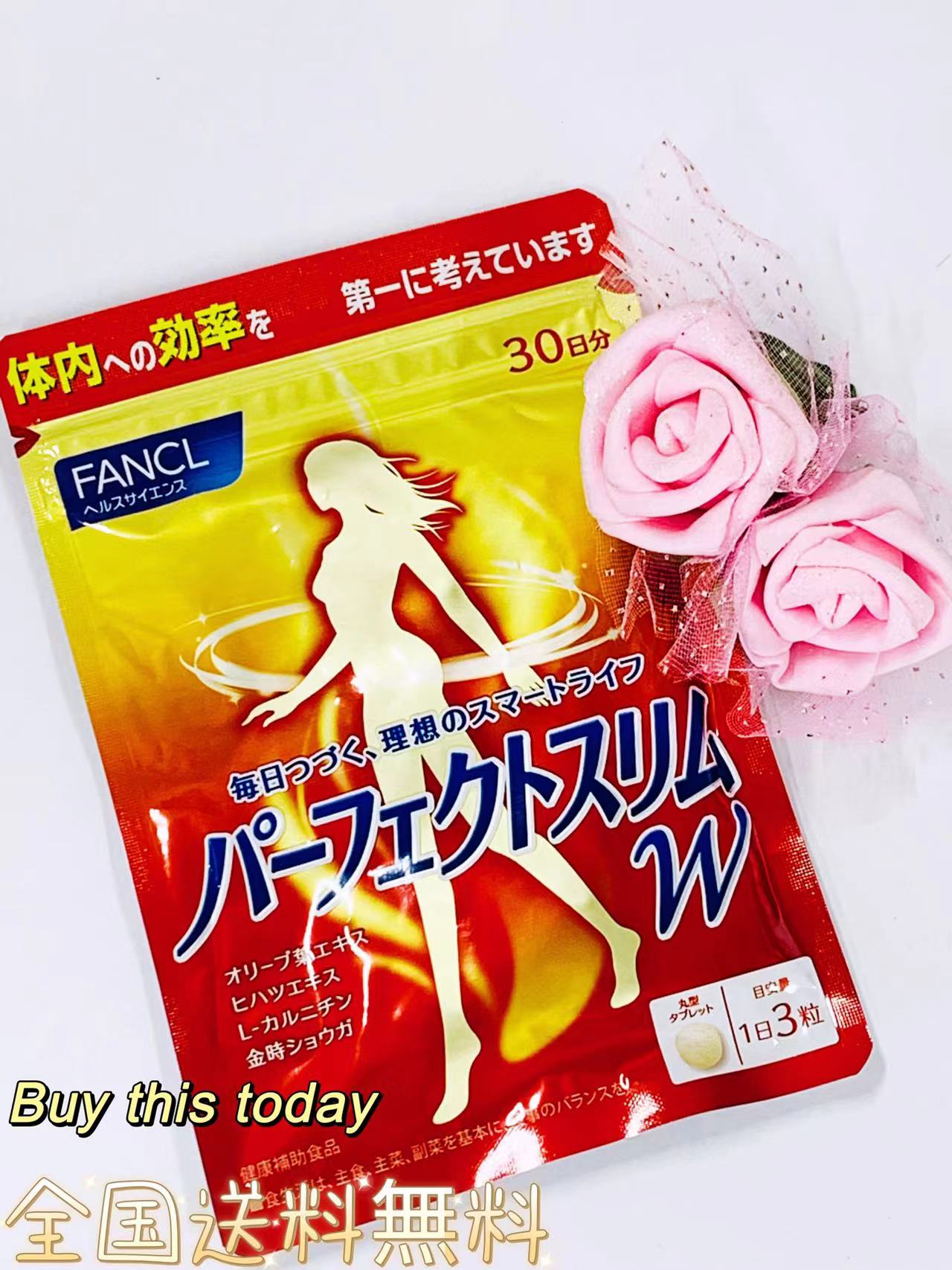 【楽天市場】FANCL パーフェクトスリム W 30日分 サプリメント 女性 ファンケル 全国送料無料・ネコポス投函 賞味期限2026.12以降：Buy this today 楽天市場店