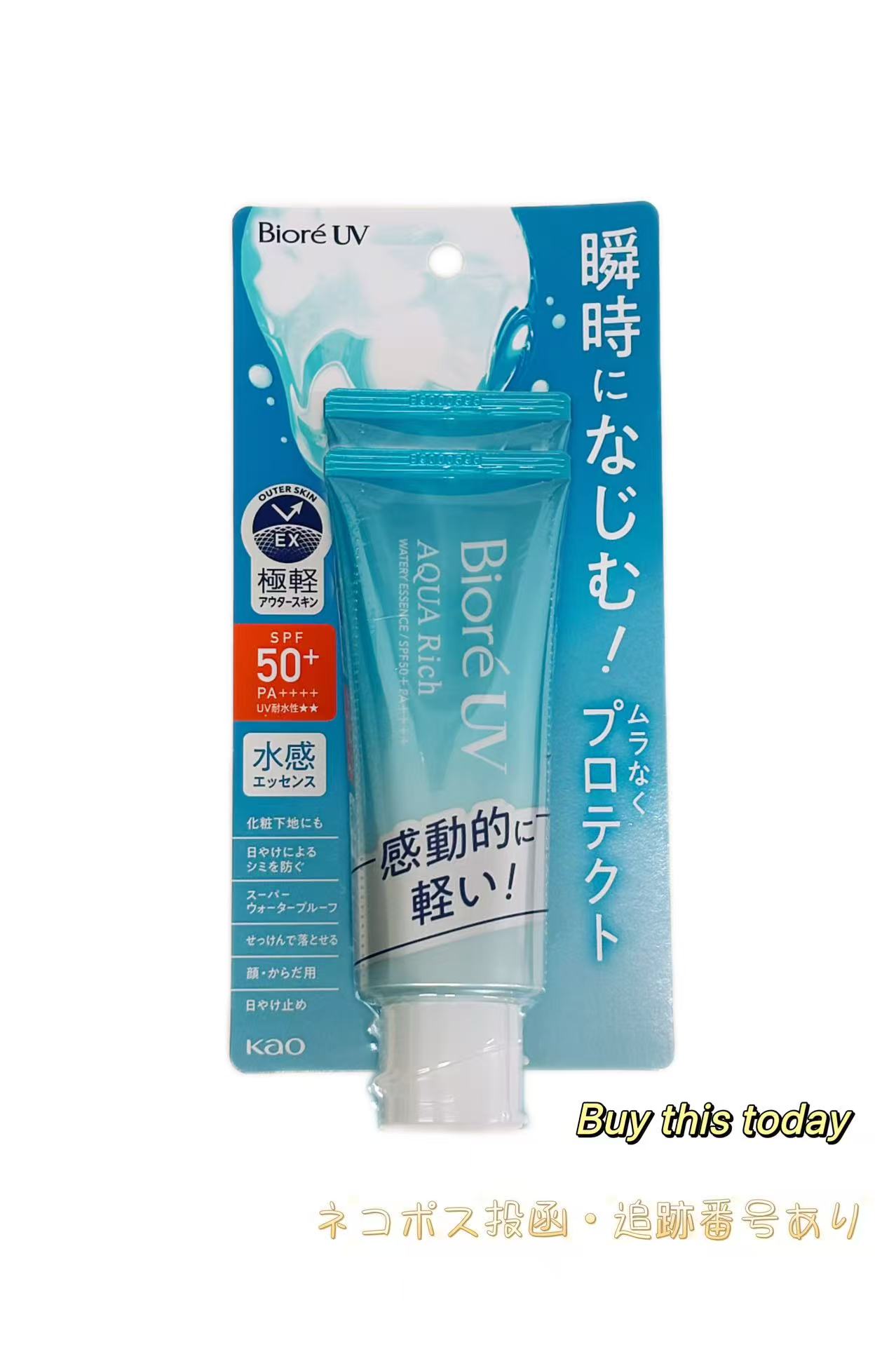 【楽天市場】花王 ビオレ UV アクアリッチ ウォータリーエッセンス 70g SPF50+ PA++++ 日焼け止め UV 水感 首 顔からだ用 ネコポス投函・追跡番号あり：Buy this ...