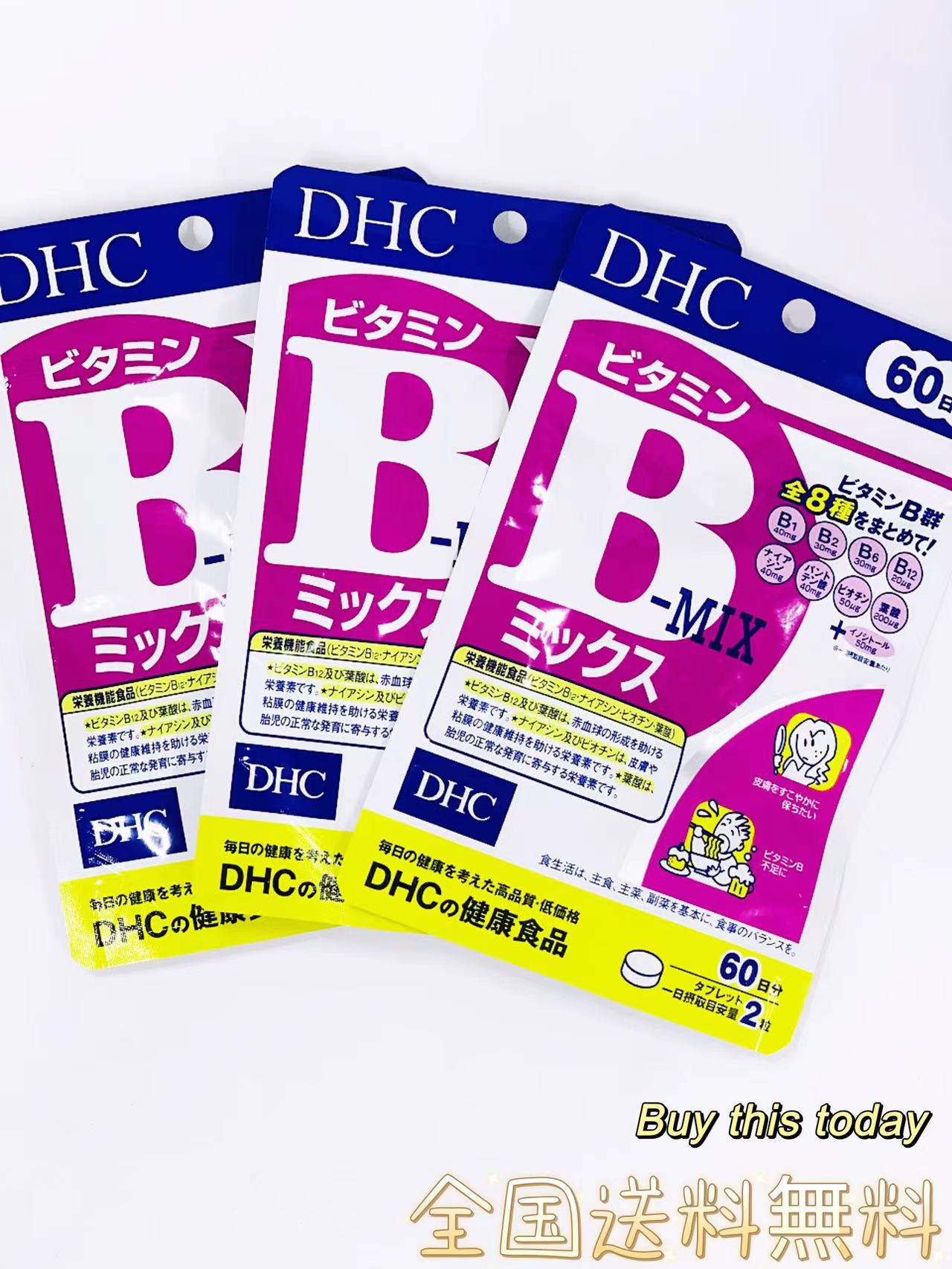 【楽天市場】DHC ビタミンBミックス 180日分 (60日分120粒×3袋) ディーエイチシー サプリメント ネコポス投函・全国送料無料 ...