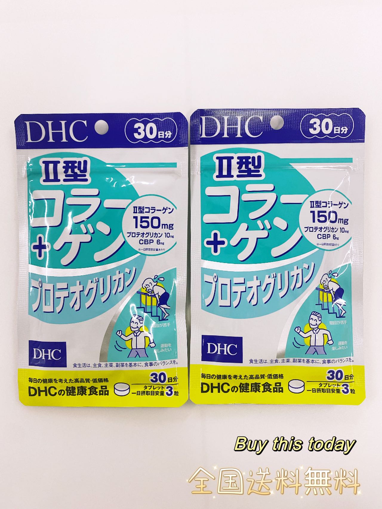 【楽天市場】2個セット DHC II型コラーゲン+プロテオグリカン 60日分 (30日×2袋) サプリメント 健康食品 ネコポス投函・追跡番号あり 賞味期限2027.06以降：Buy this ...