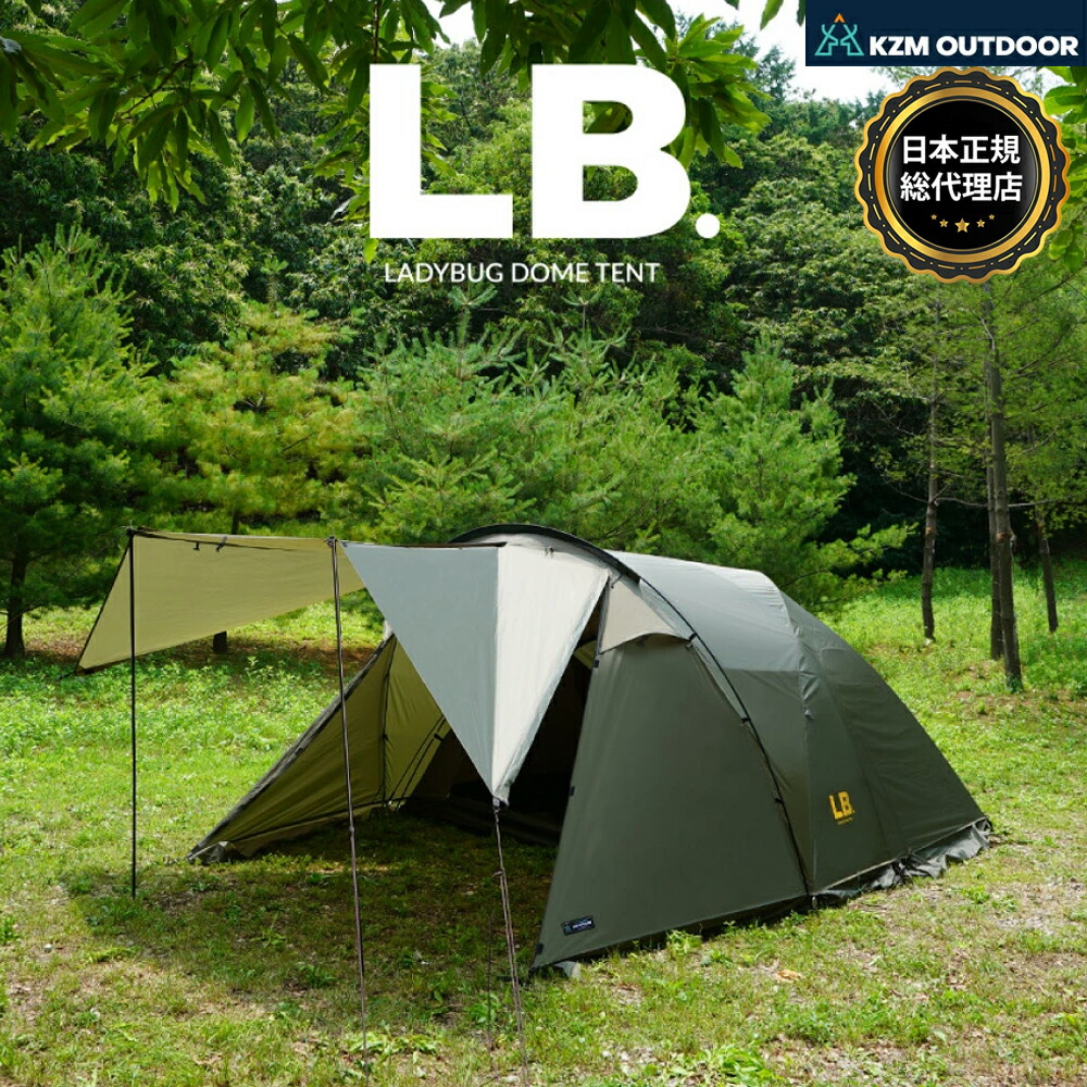 【楽天市場】【70%OFF】【KZM公式ストア】KZM OUTDOOR LBドーム テント カズミアウトドアテント ソロキャンプ 軽量 ...