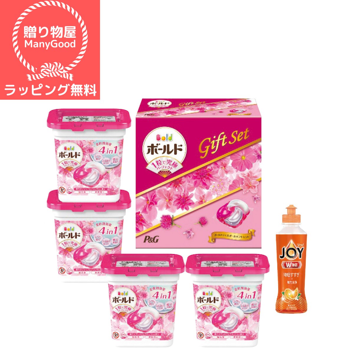 【楽天市場】【ラッピング無料】 P＆Gボールドジェルボールギフトセット PGJB-30D 出産内祝い 入園内祝 結婚内祝い 入学内祝い お返し 香典返し 挨拶状無料 満中陰志 忌明け 快気祝い ...