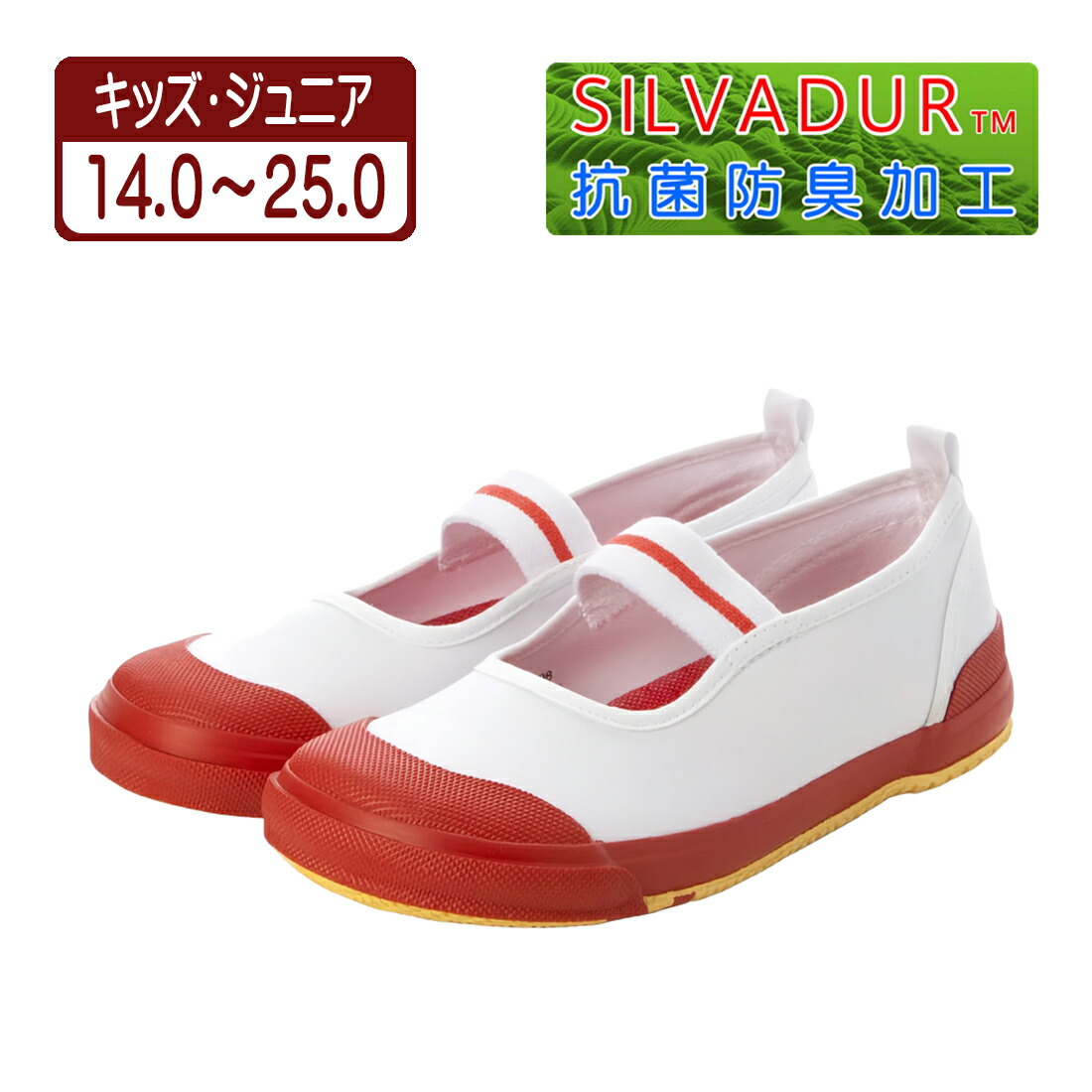 【楽天市場】上履き 上靴 スクールシューズ 体育館シューズ カラーバレー バレエシューズ ゴムベルト 防滑底 抗菌 防臭 幅広 ジュニア 子供 小学校 赤 レッド 14.0 15.0 16.0 ...