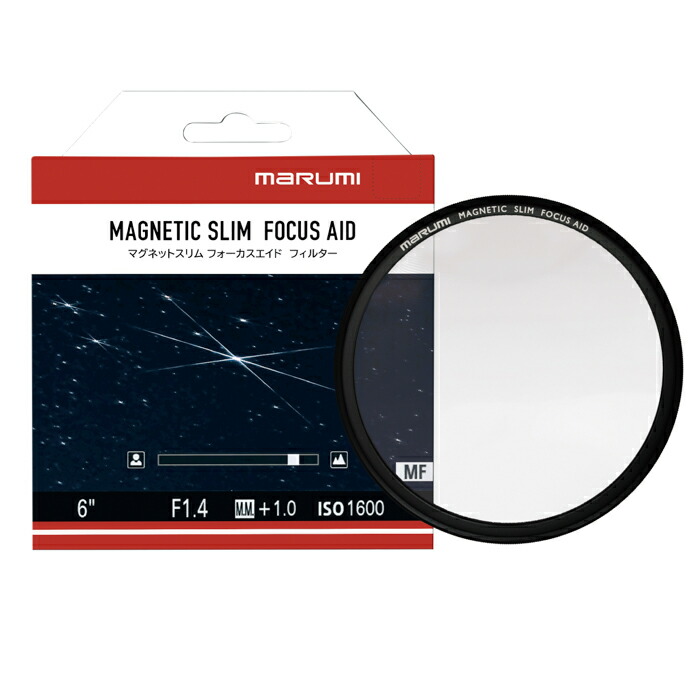 【楽天市場】《新品アクセサリー》 marumi (マルミ) 77mm MAGNETIC SLIM FOCUS AID【KK9N0D18P】：マップカメラ楽天市場店