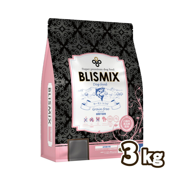 【楽天市場】【選べるおまけ付】ブリスミックス（blismix）グレインフリー サーモン 小粒 3kg【着後レビューで100円クーポンGET！】：マペット