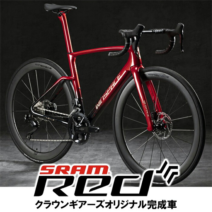 【楽天市場】WINSPACE（ウィンスペース）AGILE ブラック/レッドRED AXS ロードバイク【セール開催中：3月30日13:00迄 ...