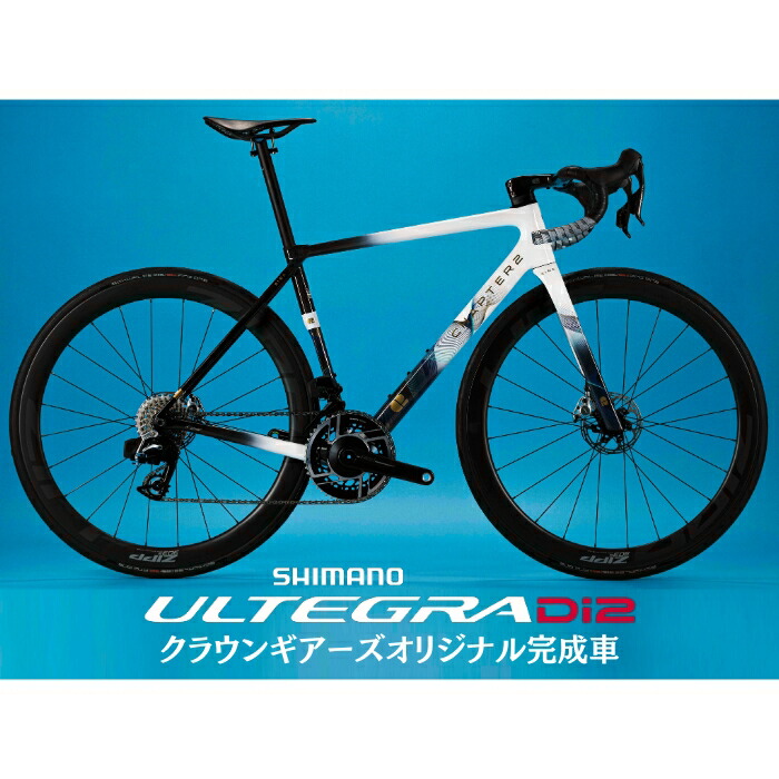 【楽天市場】CHAPTER2(チャプター2) RIRA White Fade W/Swirls ULTEGRA R8170 Di2 ロード ...