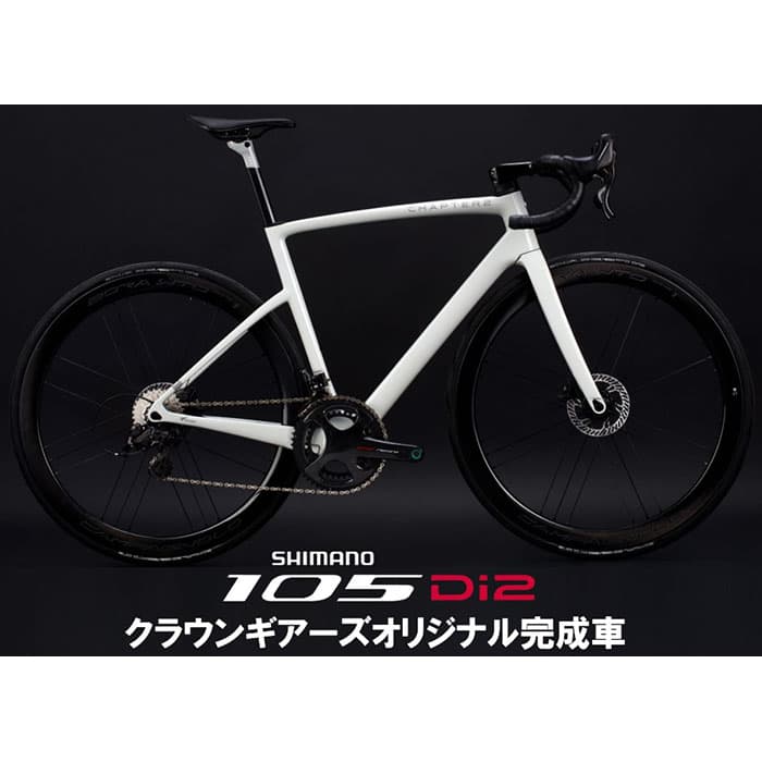 【楽天市場】CHAPTER2(チャプター2) TOA KAPUA 105 R7170 Di2 12S ロードバイク：クラウンギアーズ楽天市場店
