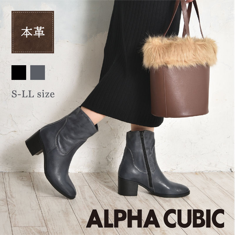 楽天市場】【Clearance!】本革 アルファキュービック ALPHA CUBIC