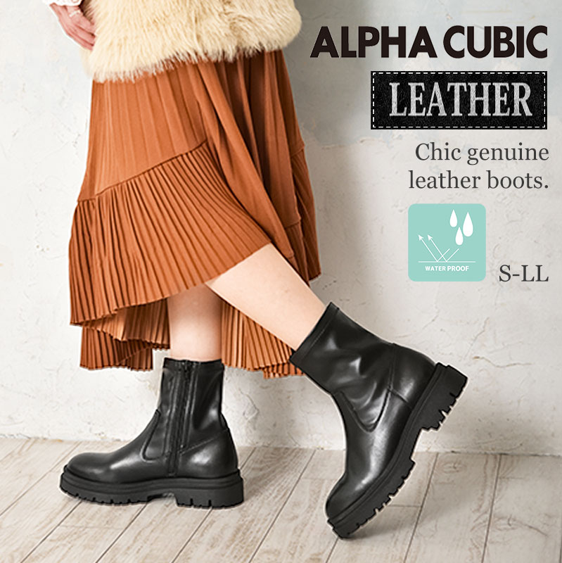 楽天市場】【Clearance!】人気 アルファキュービック ALPHA CUBIC