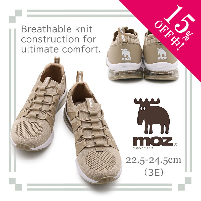 【楽天市場】【15%off中!】【福袋対象】MOZ モズ スリッポン スニーカー レースアップ メッシュ ニット 通気性 履きやすい 疲れにくい 歩きやすい 靴 レディース 北欧 スウェーデン ...